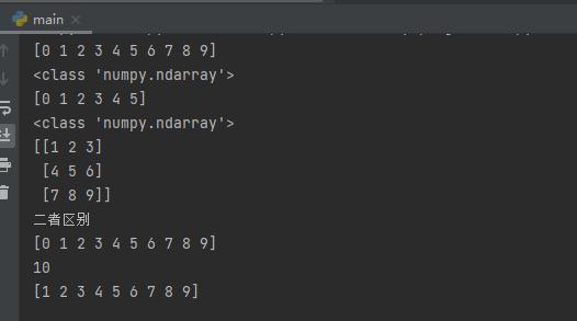 使用python创建数组，基于numpy库进行数组的创建以及array函数与arange函数创建数组的区别（nparray和nparange的区别）python Array Arange 