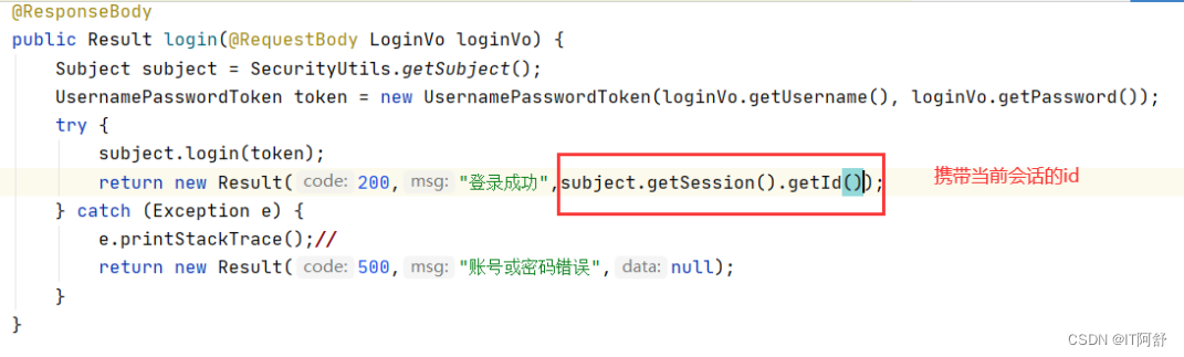 Shiro中的session共享问题（如果再也见不到你，祝你早安，午安，晚安。） Shiro Session共享 Csdn博客