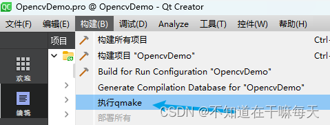 【Qt】Qt5.14.2配置yaml-cpp_qt yaml文件-CSDN博客