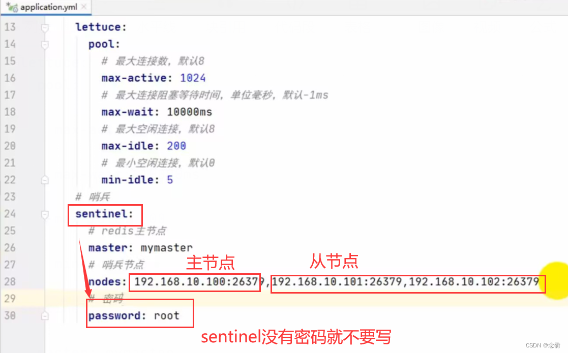 redis 的 java实现 ——Lettuce_念衢的博客-CSDN博客_lettuce 实现方式