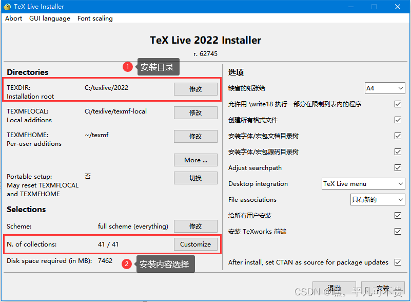 LaTeX语法环境配置：TeXLive + WinEdt_如何关联winedt和texlive-CSDN博客