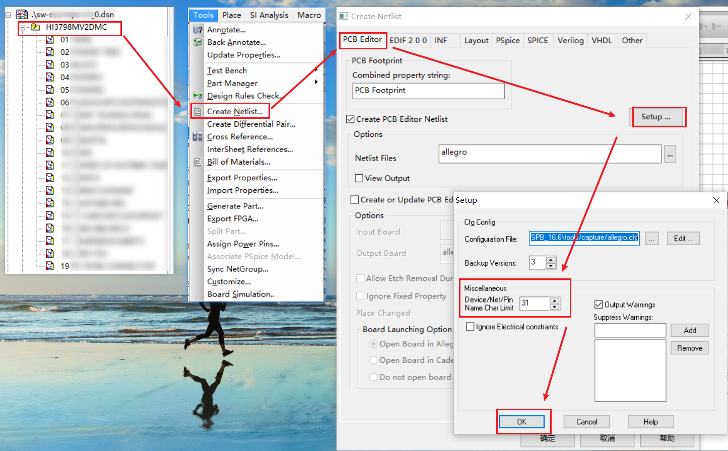 Cadence/AllegroDRC警Name名称太长_allegro name is too long-CSDN博客