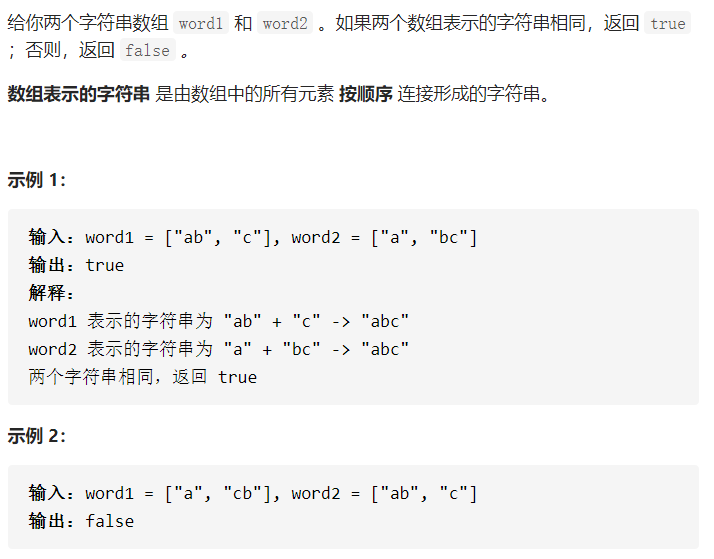 LeetCode---2021/8/17_* struct listnode { * int val; * listnode *next; *-CSDN博客