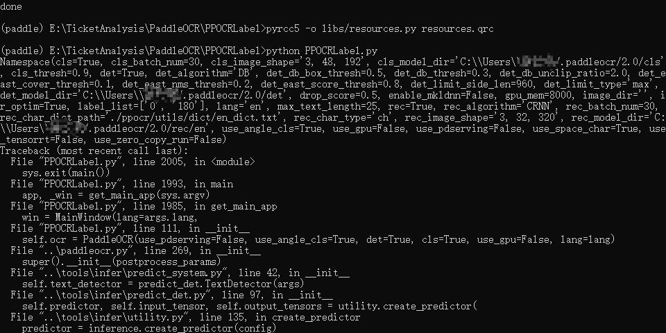 PaddleOCR使用笔记-PPOCRLabel的安装使用_paddleocrlabel github-CSDN博客