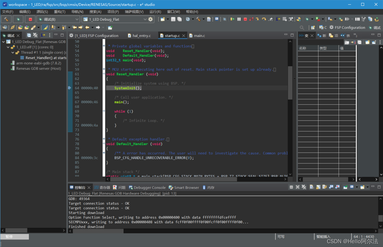 【瑞萨MCU】玩转 RA2E1 之 e2 studio 点灯_e2studio 自动生成的generate-CSDN博客