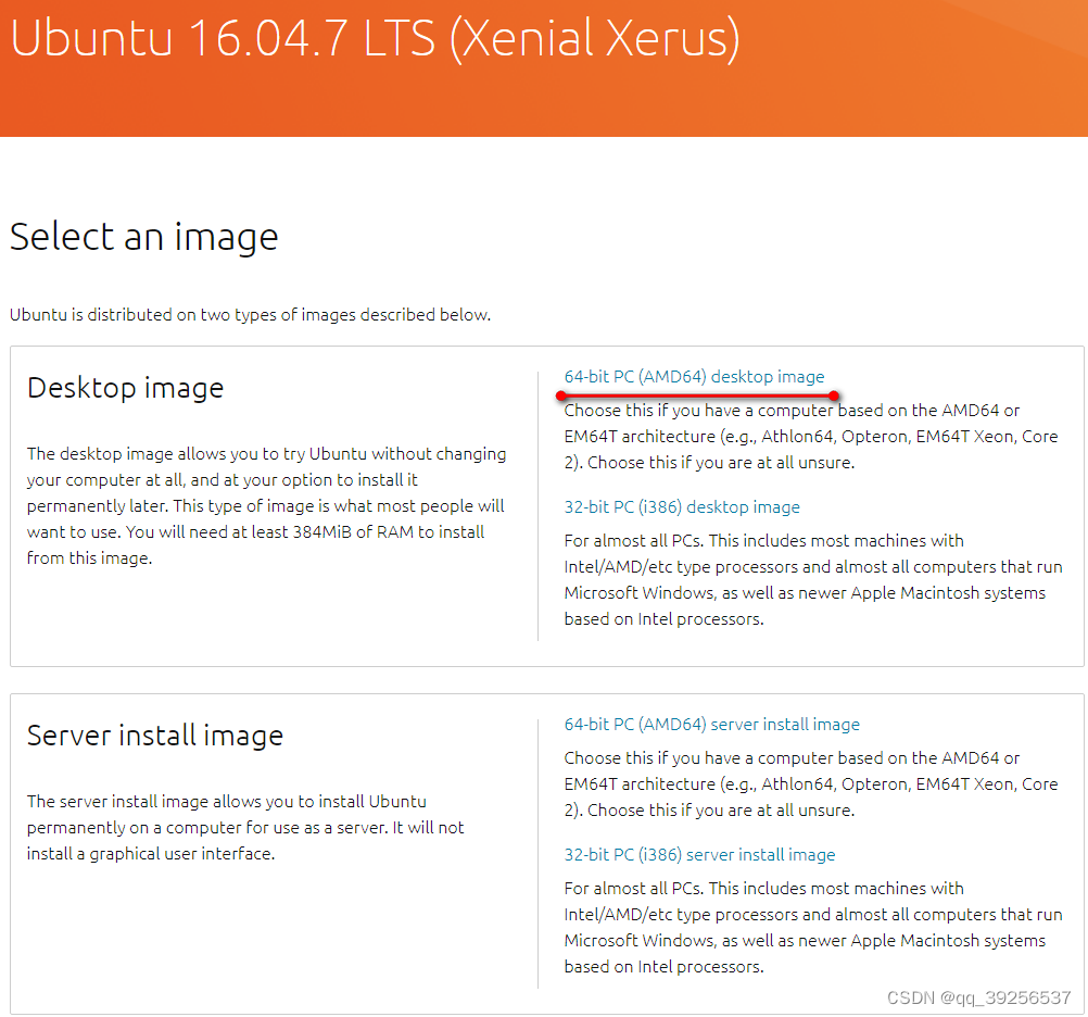 制作Ubuntu16.04.7系统盘并安装_ubuntu16.04.7安装教程-CSDN博客