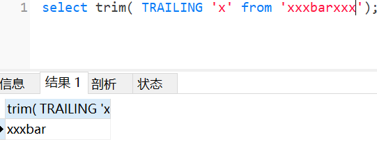 mysql中的trim()函数_mysql trim-CSDN博客