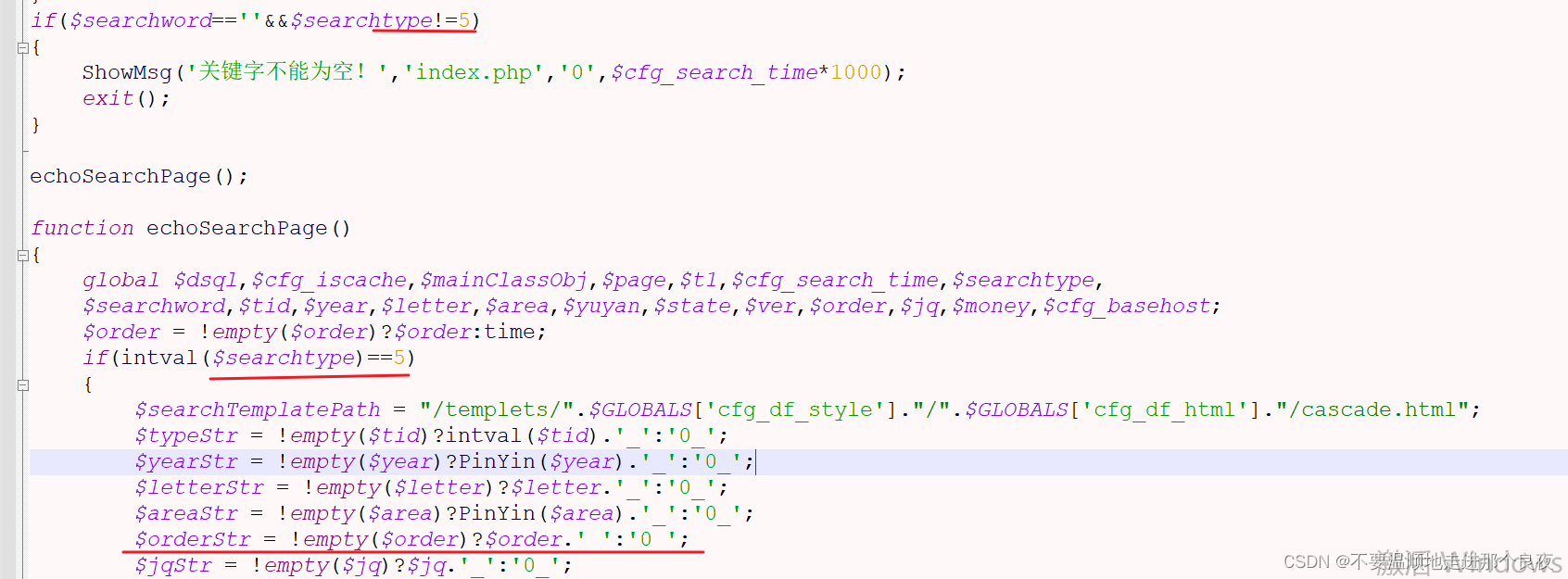seacms_v6.4(海洋cms)前台RCE 分析_poc-yaml-seacms-v654-rce-CSDN博客