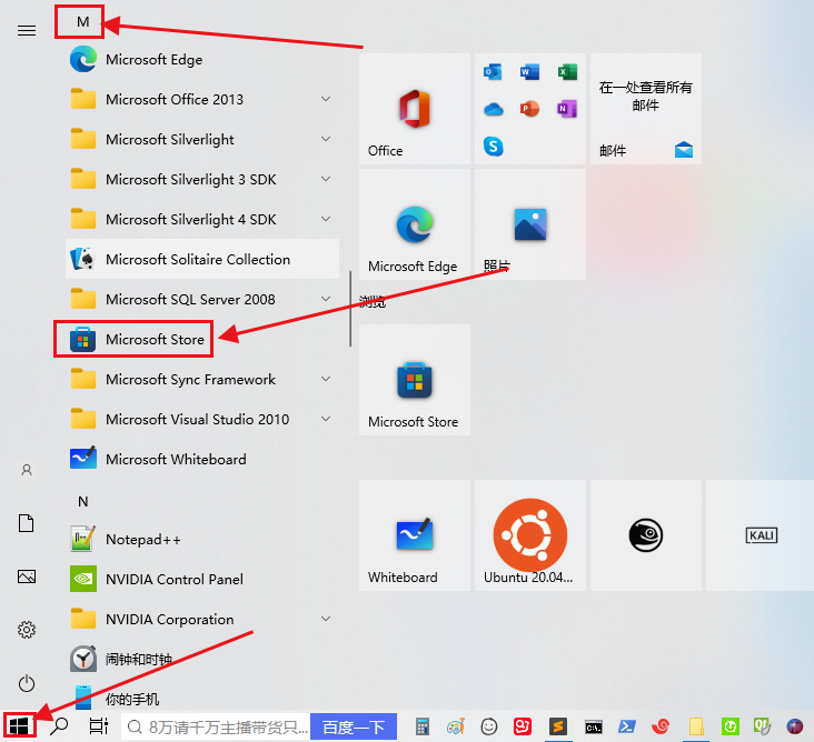 Win10安装Ubuntu20.04LTS子系统_windows10上ubuntu20.04子系统安装包-CSDN博客