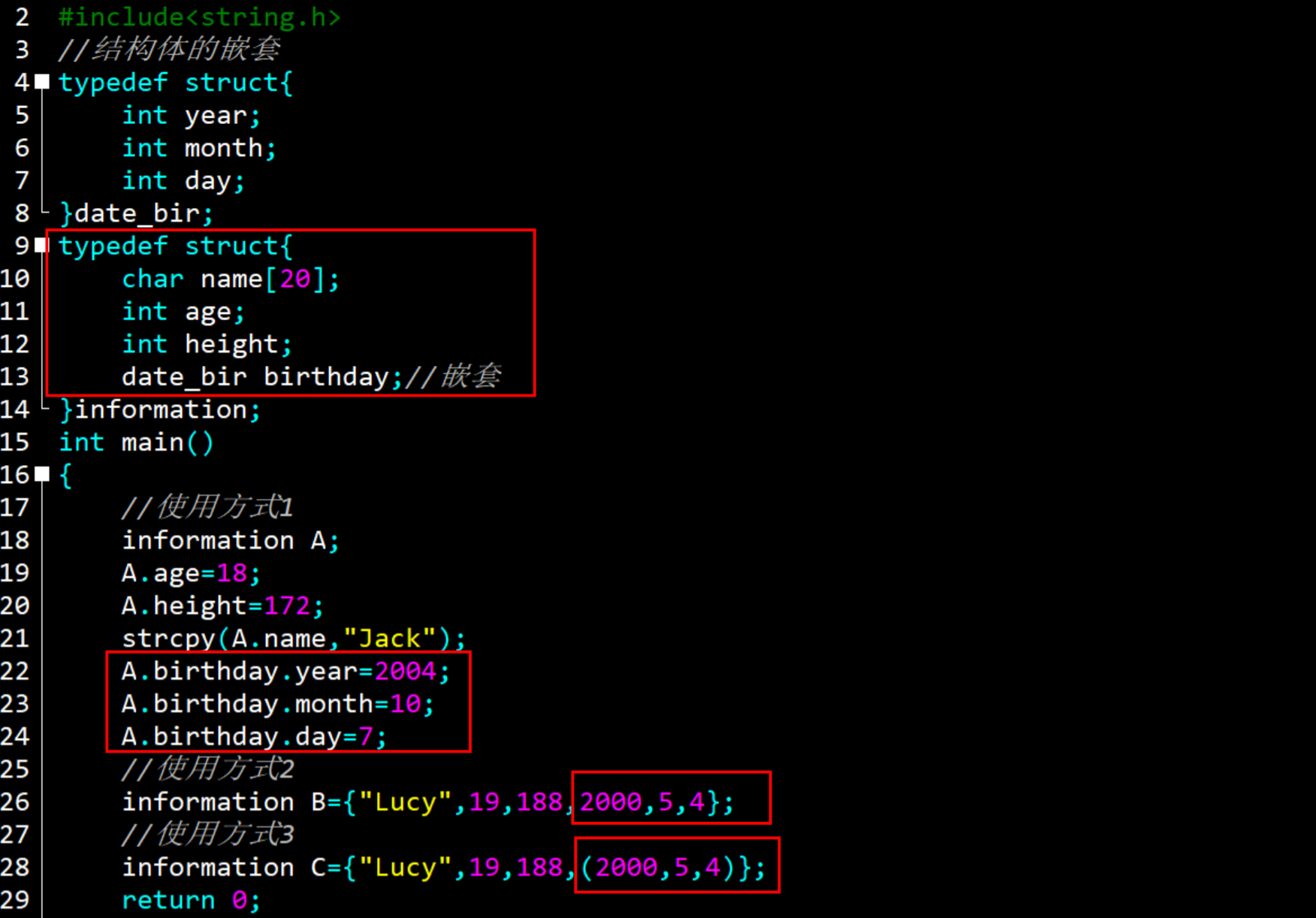 C语言 - 构造类型（结构体、共用体、枚举）_c语言构造类型-CSDN博客