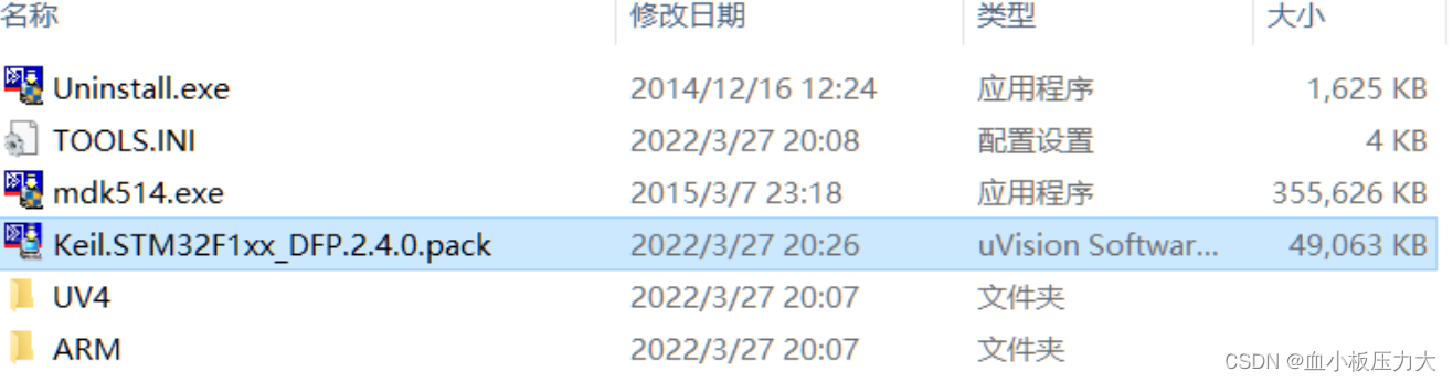 KEIL环境搭建和导入STM32库_keil stm32-CSDN博客