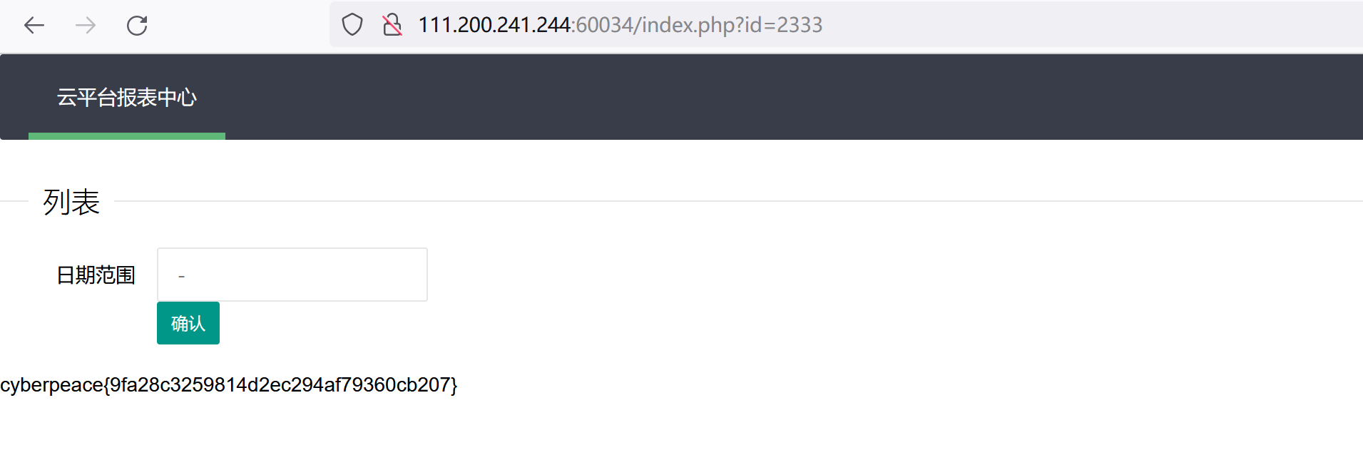 攻防世界Web “ics-06、unserialize3、supersqli”题解-CSDN博客