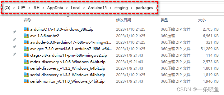 Arduinoesp32 Wroom32e开发环境搭建(2023)esp32 Wroom 32e Csdn博客
