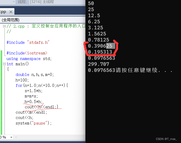 为什么会出现四舍五入导致精度缺失 如何解决oracle Number 四舍五入丢失精度 Csdn博客 