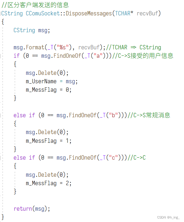 基于 MFC 的网络聊天室_网络编程聊天室连接服务器功能mfc-CSDN博客