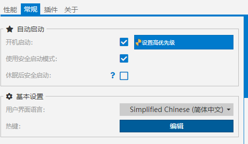 wallpaper-engine 操作热键_wallpaper热键显示f22-CSDN博客