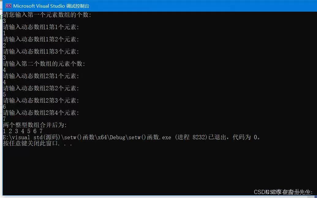 27.【C/C++ 最全vector数组的用法 （详解）】-CSDN博客