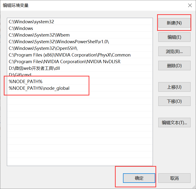 windows node.js二进制文件的下载与配置_node-v18.5.0-win-x64 二进制下载-CSDN博客