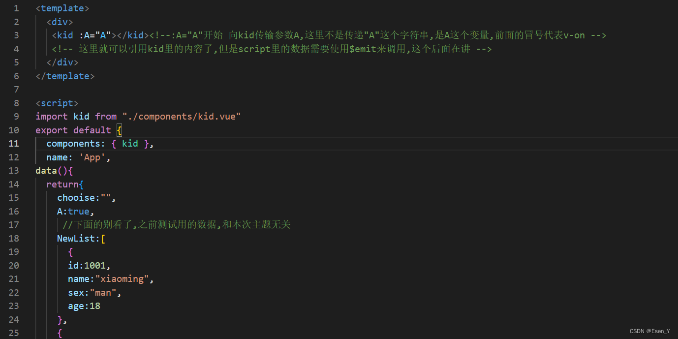 关于新人学vue中的父子组件传递数据vue父子组件传递数据 Csdn博客