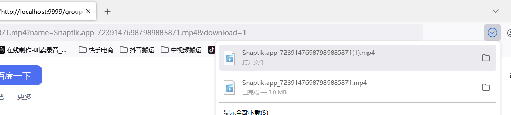 通过java代码上传 Go Fastdfsjava Gofastdfs Csdn博客