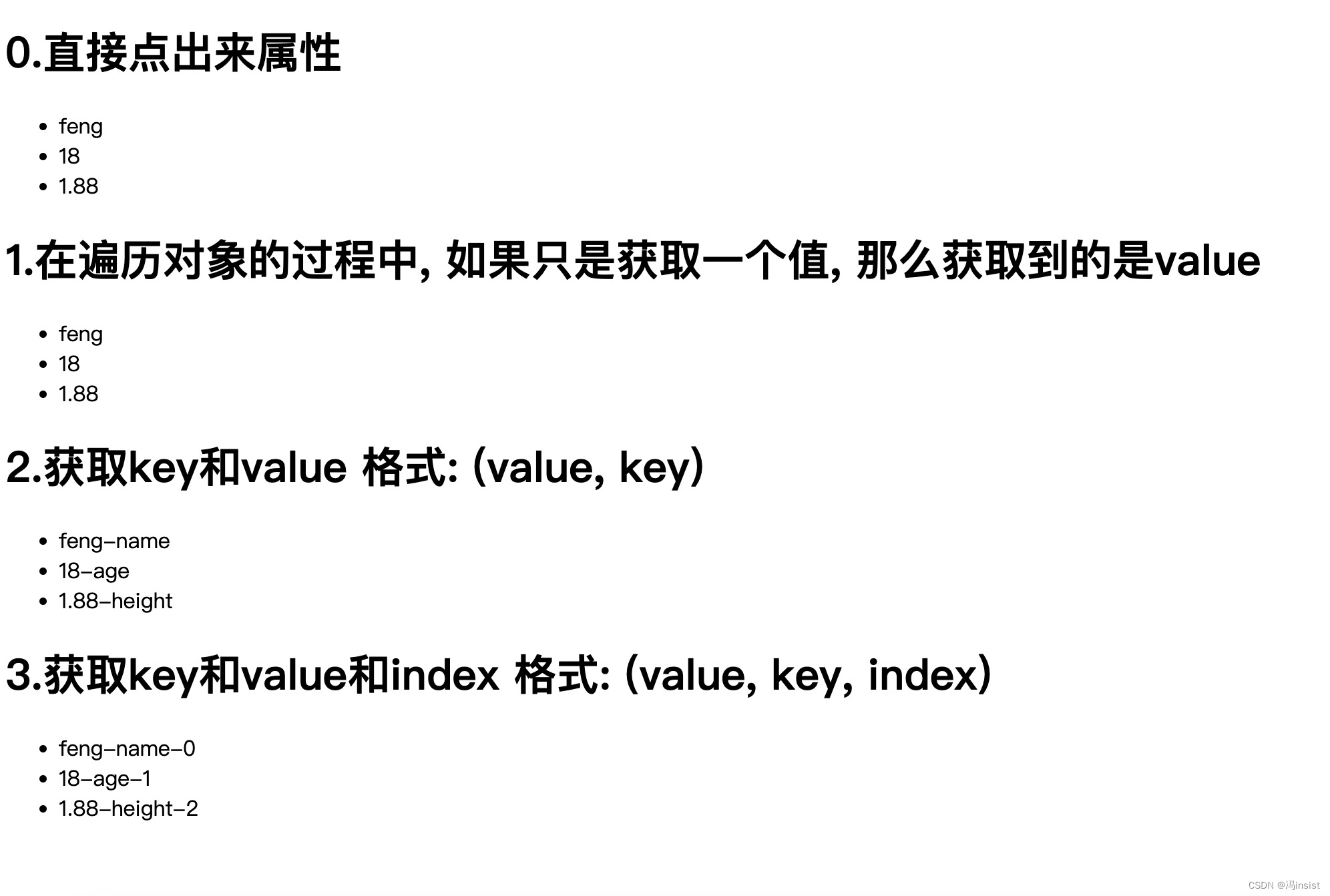 VUE学习二：事件监听(v-on)、条件判断(v-if/v-else-if/v-else)、循环遍历(v-for)_vue v-if==1才能点击-CSDN博客