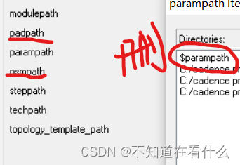 Cadence 使用问题总结 20221210更新_could not find symbol-CSDN博客