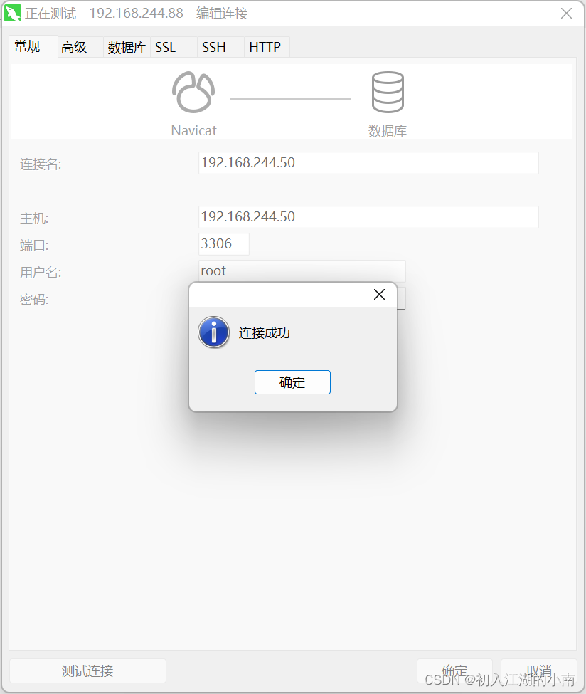Linux安装MySQL8（rpm安装）_rpm安装mysql8-CSDN博客