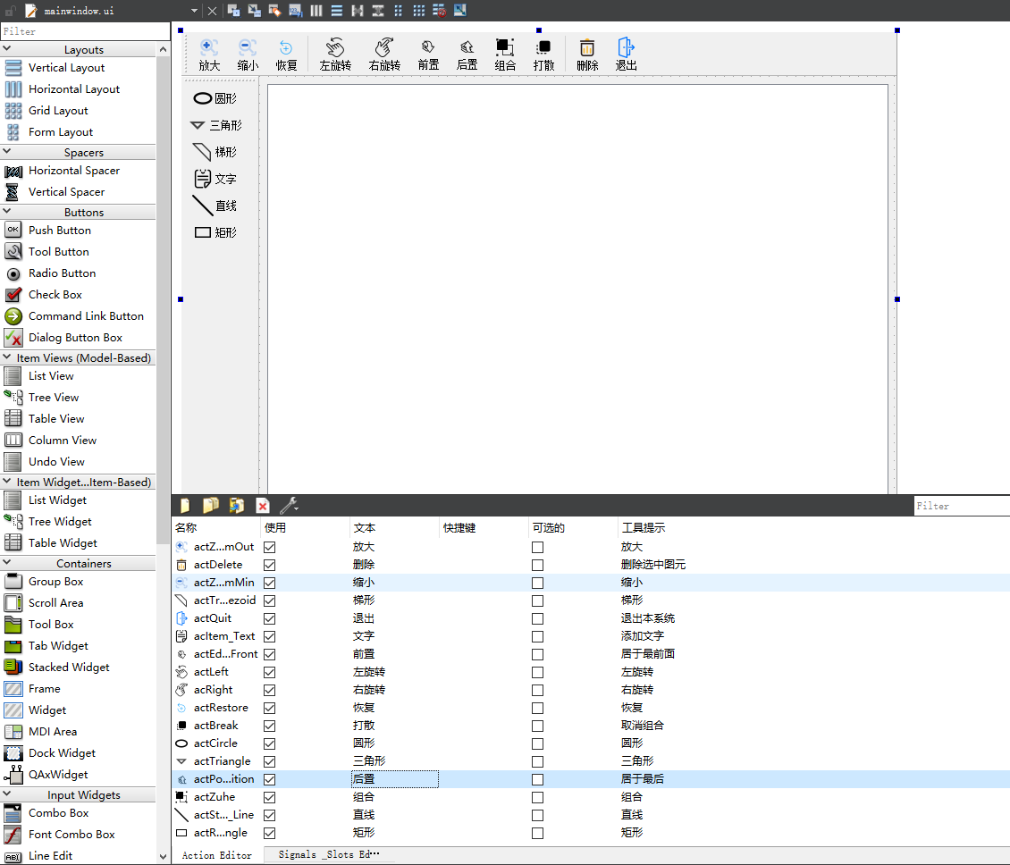 211_QT_在QGraphicsView窗口中显示矩形、三角形、直线、文字、椭圆，由QGraphicsItem中各类型创建在QGraphicsScene中_qt graphicsview ...