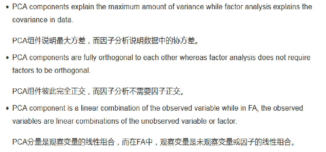 第一章 UCI数据集wine.data主成分分析PCA_uci wine数据集-CSDN博客