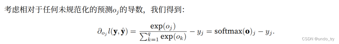 Pytorch基础操作四softmax回归手动实现以及pytorch的api实现pytorch Softmax Csdn博客