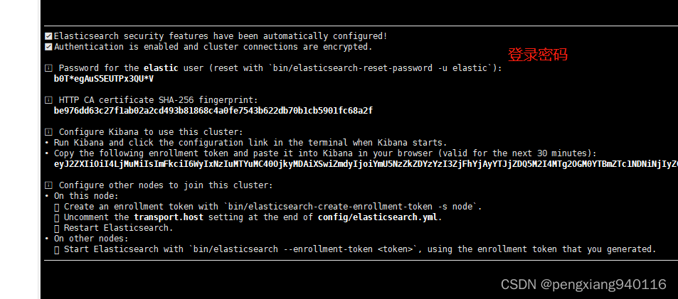 我的elasticsearch8单机搭建记录_elasticsearch8单机部署-CSDN博客