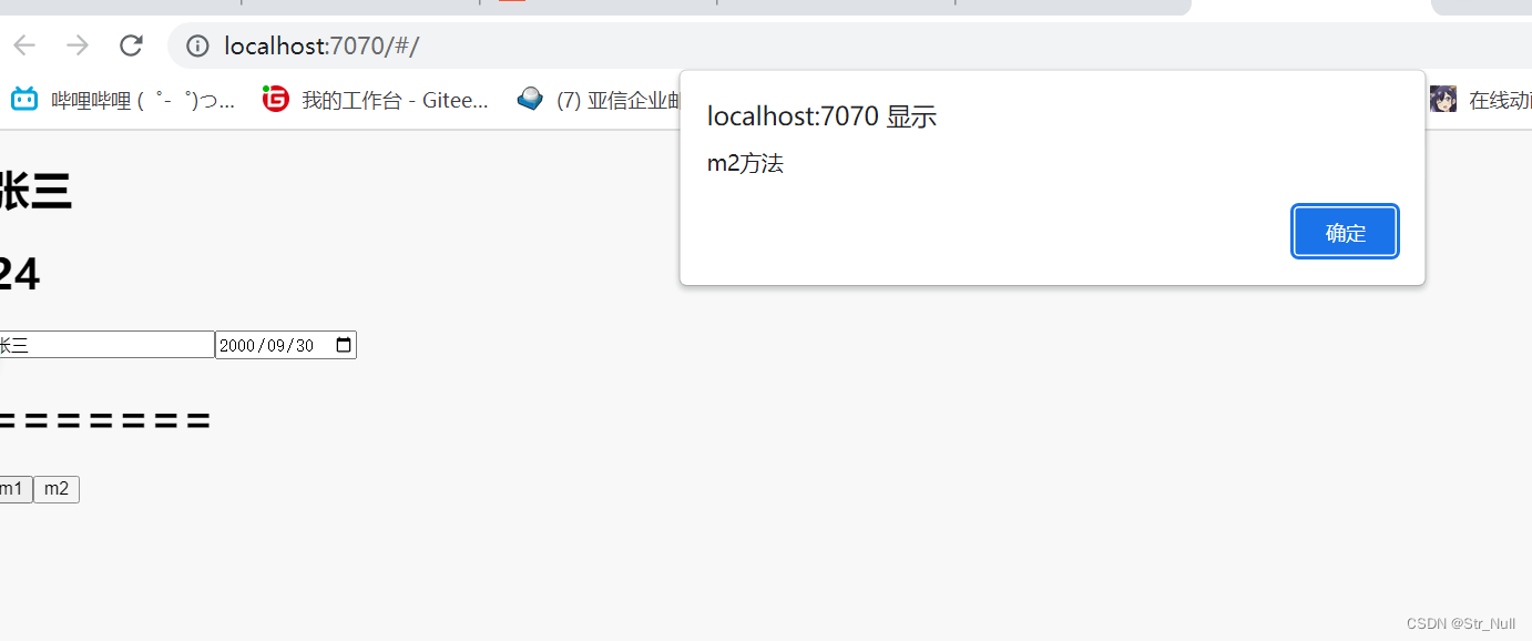 Vue学习笔记_vue withcredentials-CSDN博客