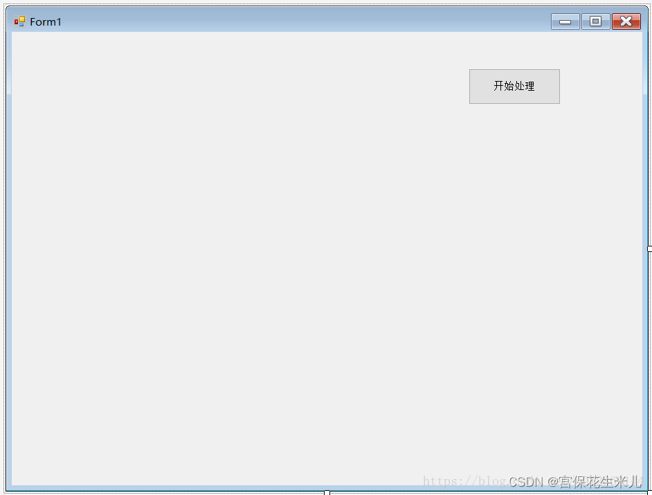 （halcon应用系列）halconc联合编程halcon编程及工程应用 Csdn博客