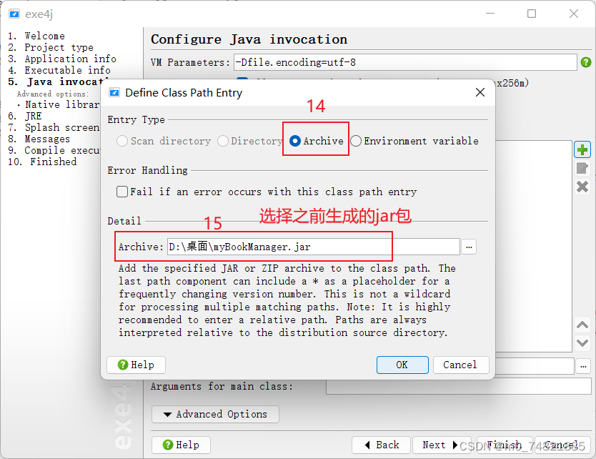 将Java项目打成exe可执行文件或安装程序_javaweb项目打包成exe-CSDN博客