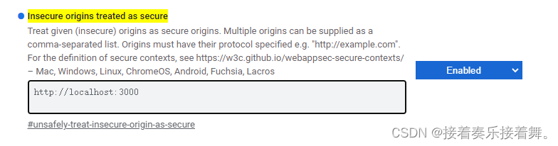 解决http请求下无法开启麦克风问题_unsafely-treat-insecure-origin-as-secure-CSDN博客