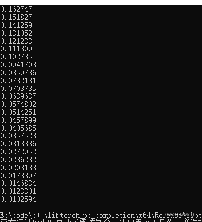 libtorch c++ 定义全链接网络_libtorch定义网络-CSDN博客