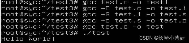 [嵌入式03] Linux使用gcc编译以及ELF文件介绍_为每一个函数生成elf段的编译选项-CSDN博客