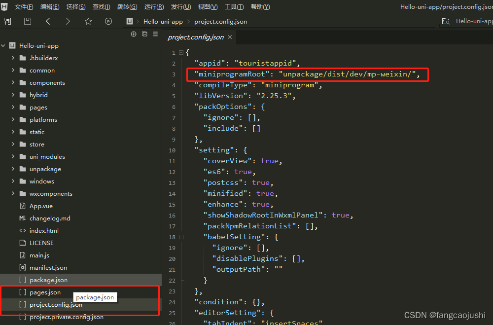 【hbuilderx微信小程序开发者工具解决报错问题】ide May Already Started At Port 35454 Trying To C Csdn博客