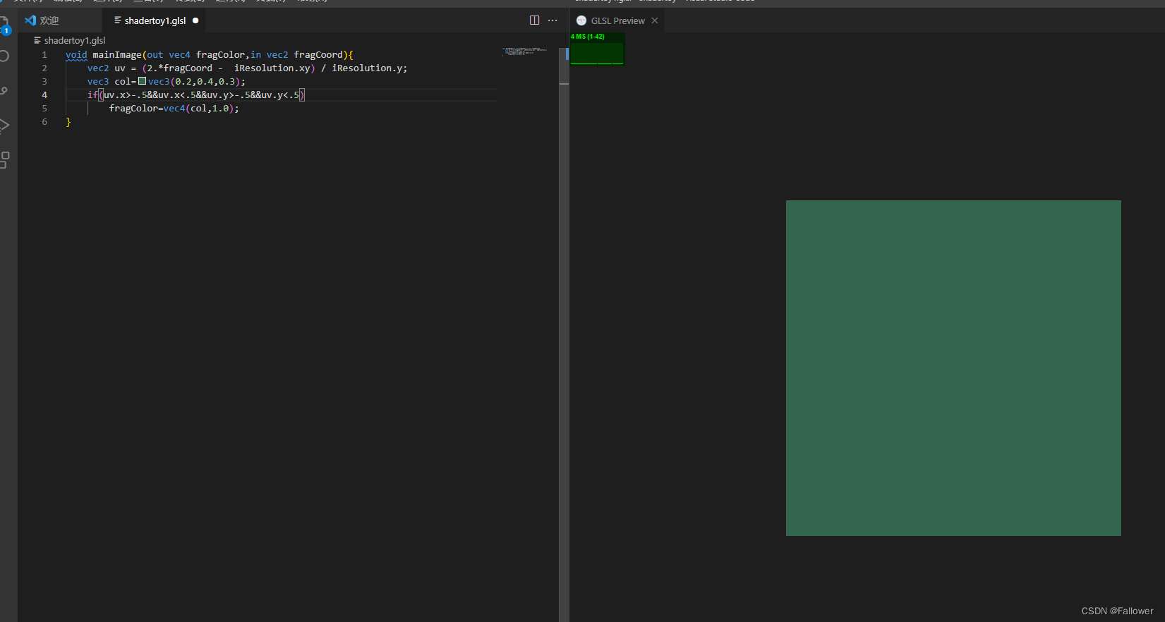 ShaderToy(2)——ShaderToy基础入门-CSDN博客