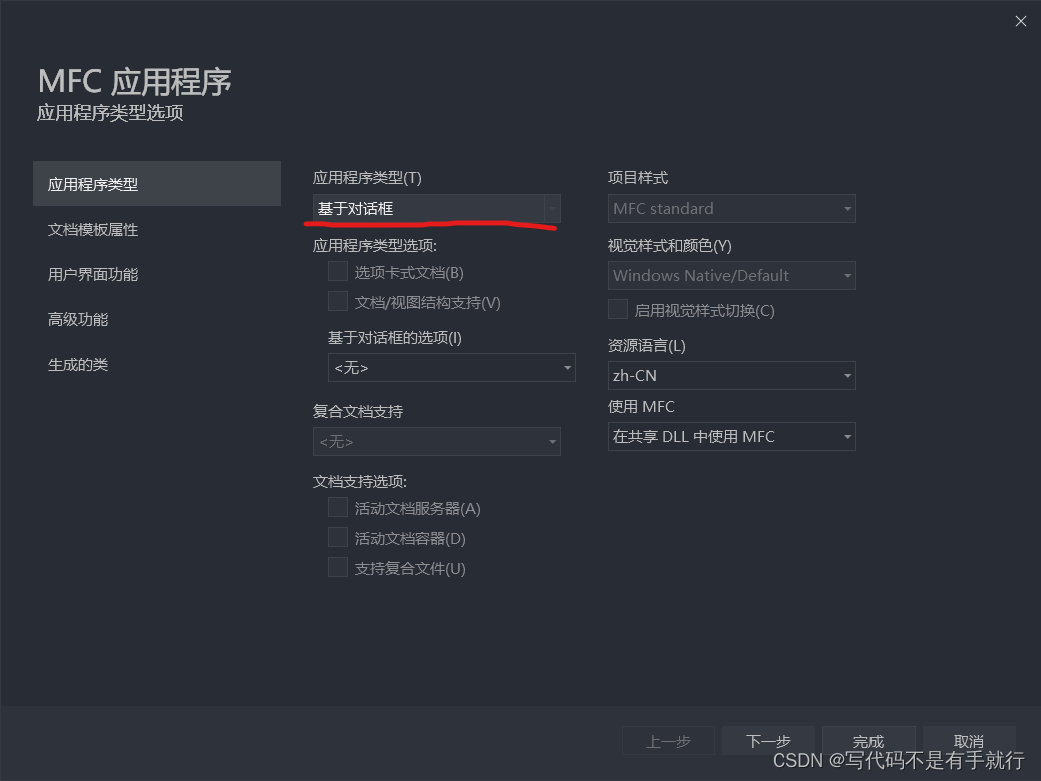 【MFC编程】使用CAsyncSocket实现TFTP客户端_mfc casyncsocket-CSDN博客