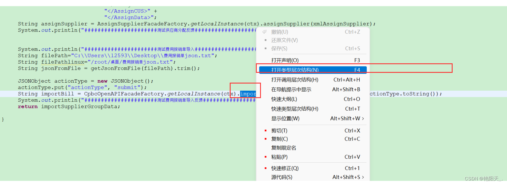 bos 类型层次结构_bos的阶层-CSDN博客