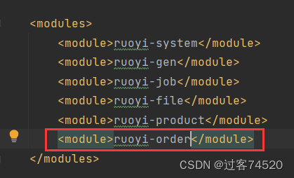 ruoyi-cloud新建子模块_若依微服务新建子模块-CSDN博客