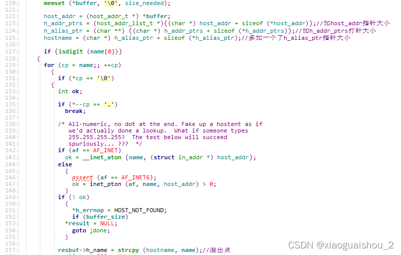 CVE-2015-0235复现分析-CSDN博客