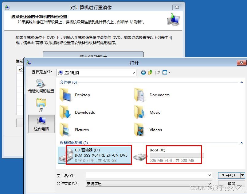 windows server 2012 r2服务器系统安装_服务器系统2012r2-CSDN博客