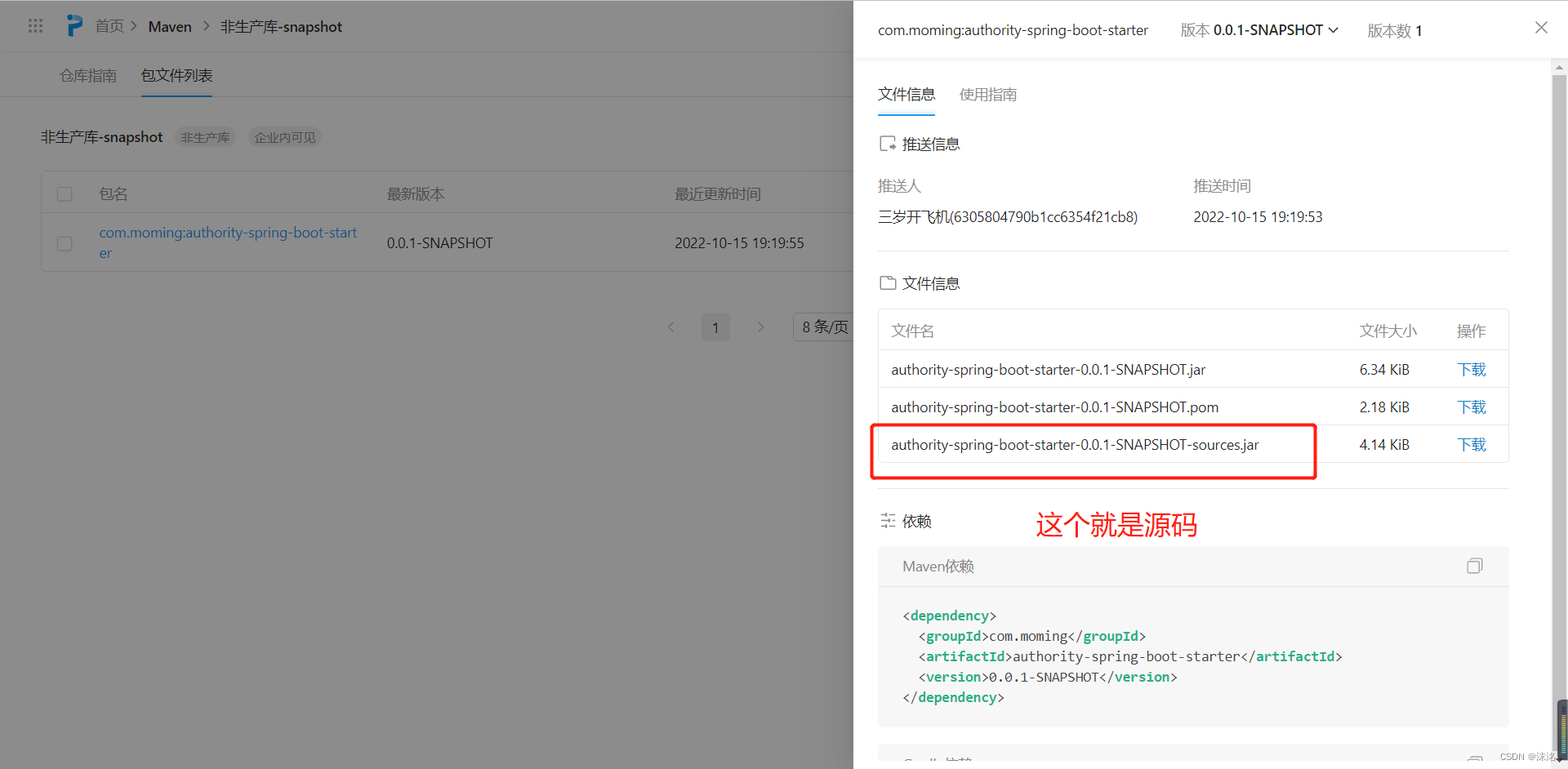 Springboot 自定义spring Boot Starterspring Boot Starter Task Csdn博客