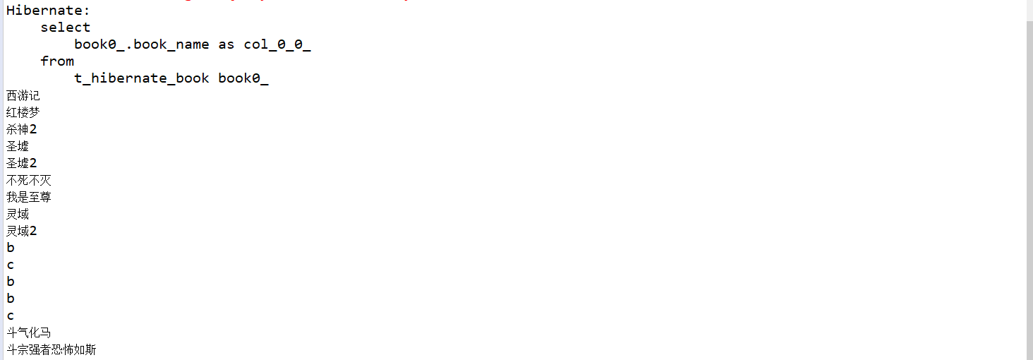 hibernate之hql_hibernate hpl写法-CSDN博客