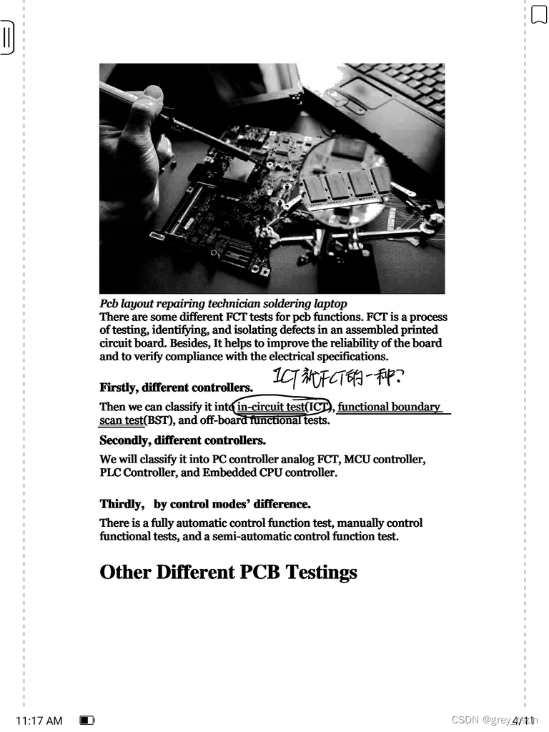 1457_硬件设计_FCT介绍类基本知识整理