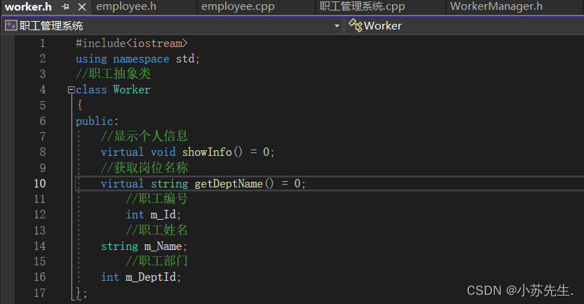 vs2019~vs2022 c++出现未定义基类、类型重定义 、未定义类型错误 笔记-CSDN博客