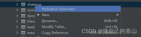 Error creating bean with name ‘xxxontroller‘: Unsatisfied dependency express 问题分析 解决方案_error ...